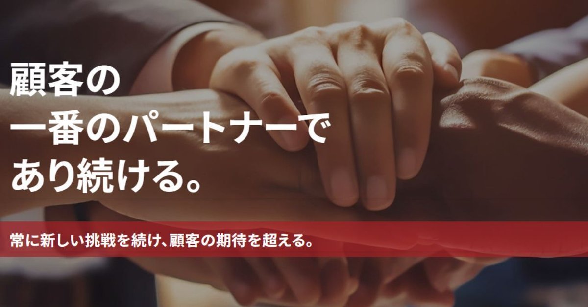 設備管理SaaSを支える3人が語る、MENTENA事業の秘話【インタビュー前編】｜八千代ソリューションズ株式会社