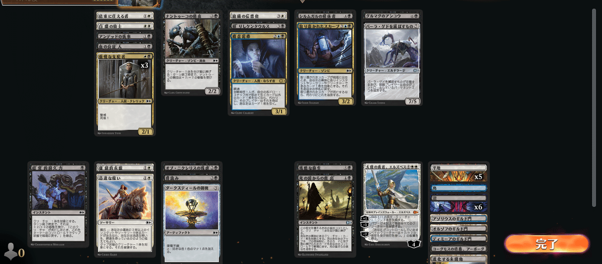 MTG パイオニアマスターズドラフト6｜k2