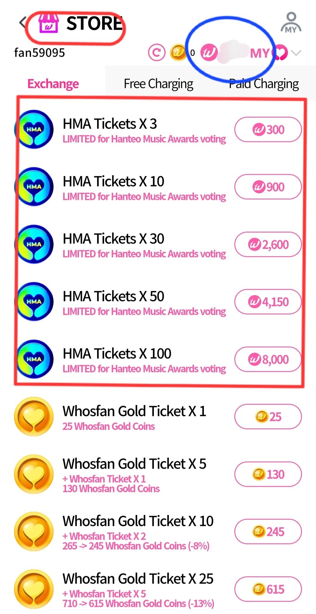 Whosfan HMA(2024)｜みんなの部屋