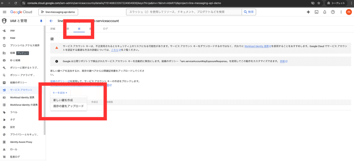 【初心者向け】Google Cloud Platform (GCP) のアカウント登録とAPI設定手順｜柴山@本気の未経験エンジニア転職塾