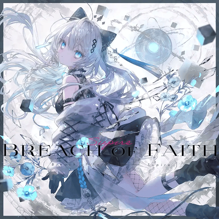 Arcaeaのおすすめ譜面紹介｜ます