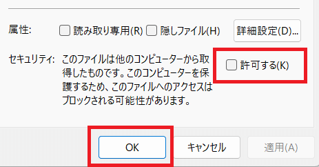 [SeleniumVBA]初心者向け導入･運用手順(2025年10月)｜sele_chan