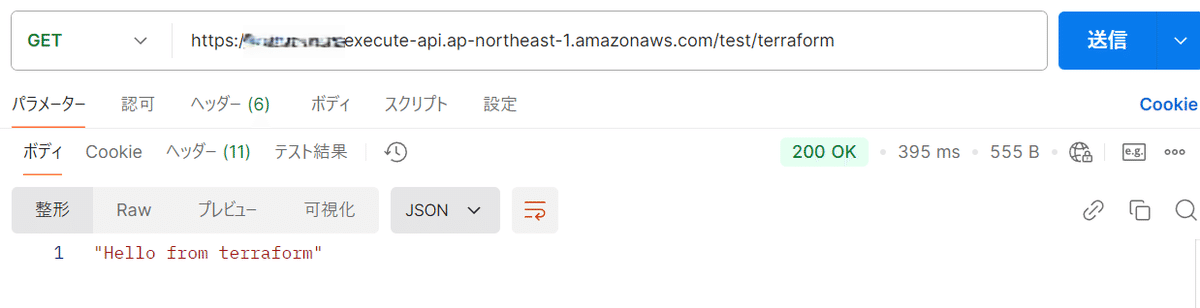 元CloudFormationユーザーがTerraform、Pulumiどっち使ってみたいか｜Skillnote 公式note