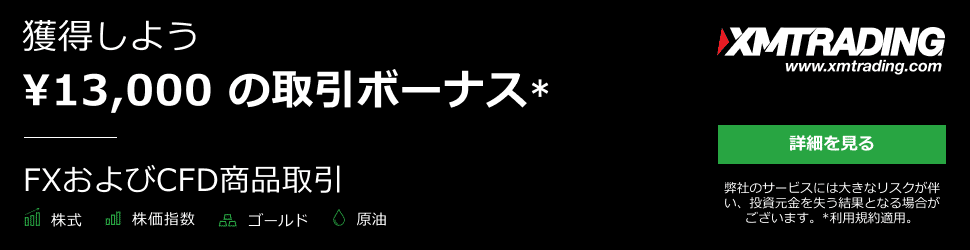 FXの「Pips」って何円？FXでPipsが使われる理由や計算方法をやさしく解説｜猫とFX