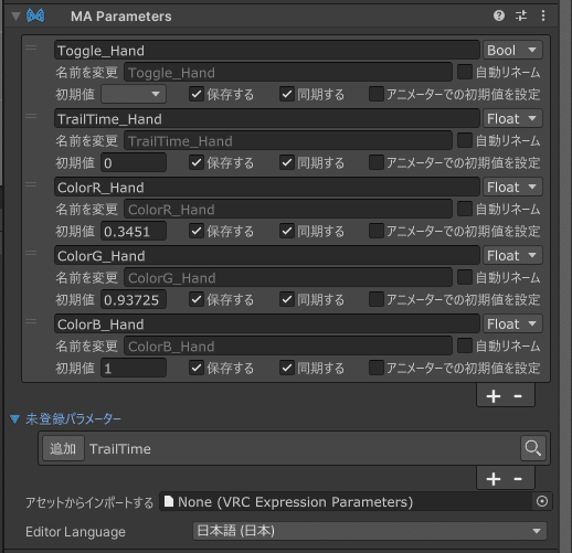 VRChatのアバターをアップロードしようとしたらAvatar validation failedが出た話｜ced