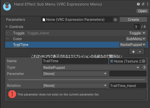 VRChatのアバターをアップロードしようとしたらAvatar validation failedが出た話｜ced