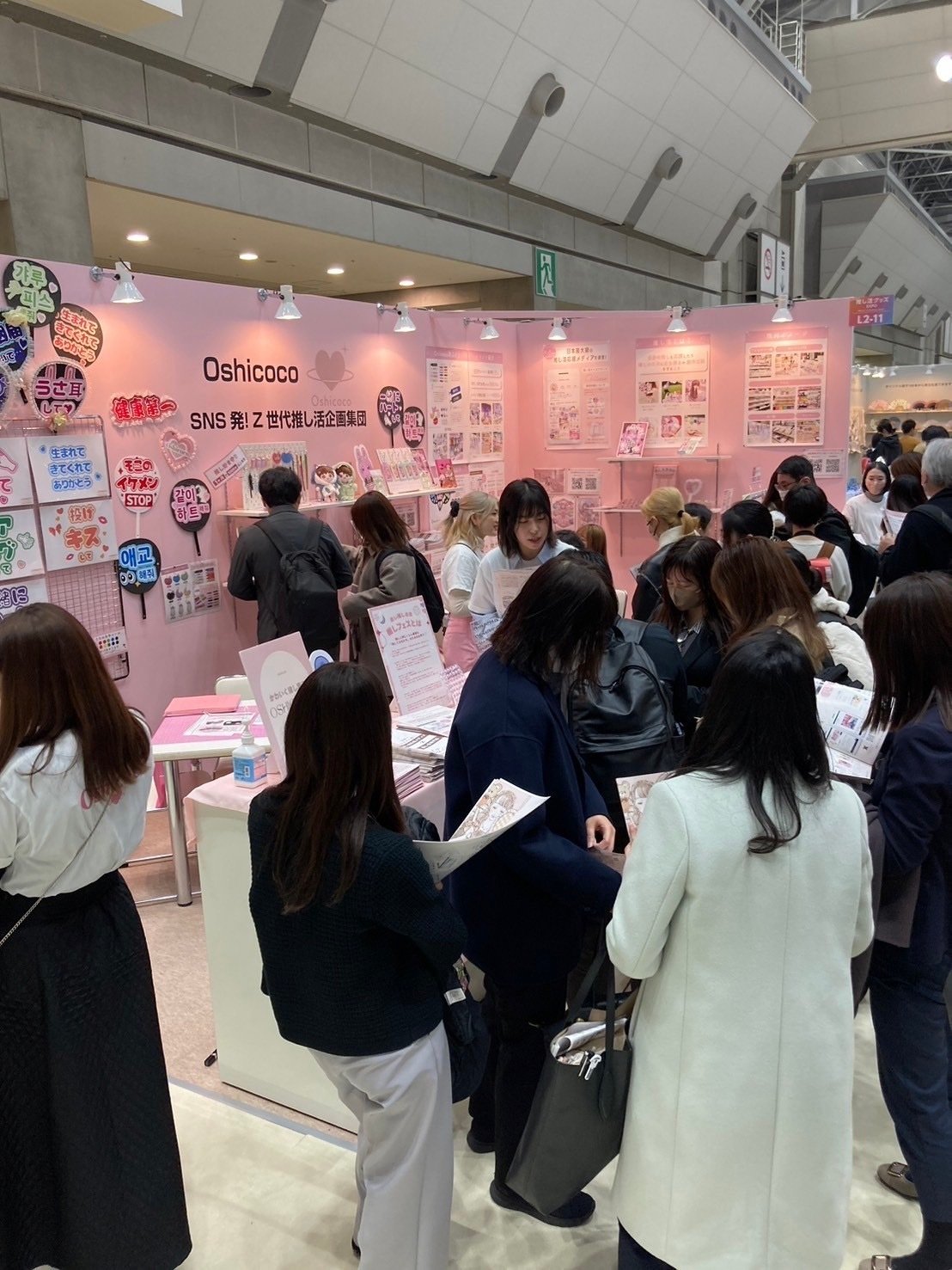 【株式会社Oshicoco】社員プロフィール#4 マーケティングプランナー 布施希乃美｜Oshicoco＊推し活応援