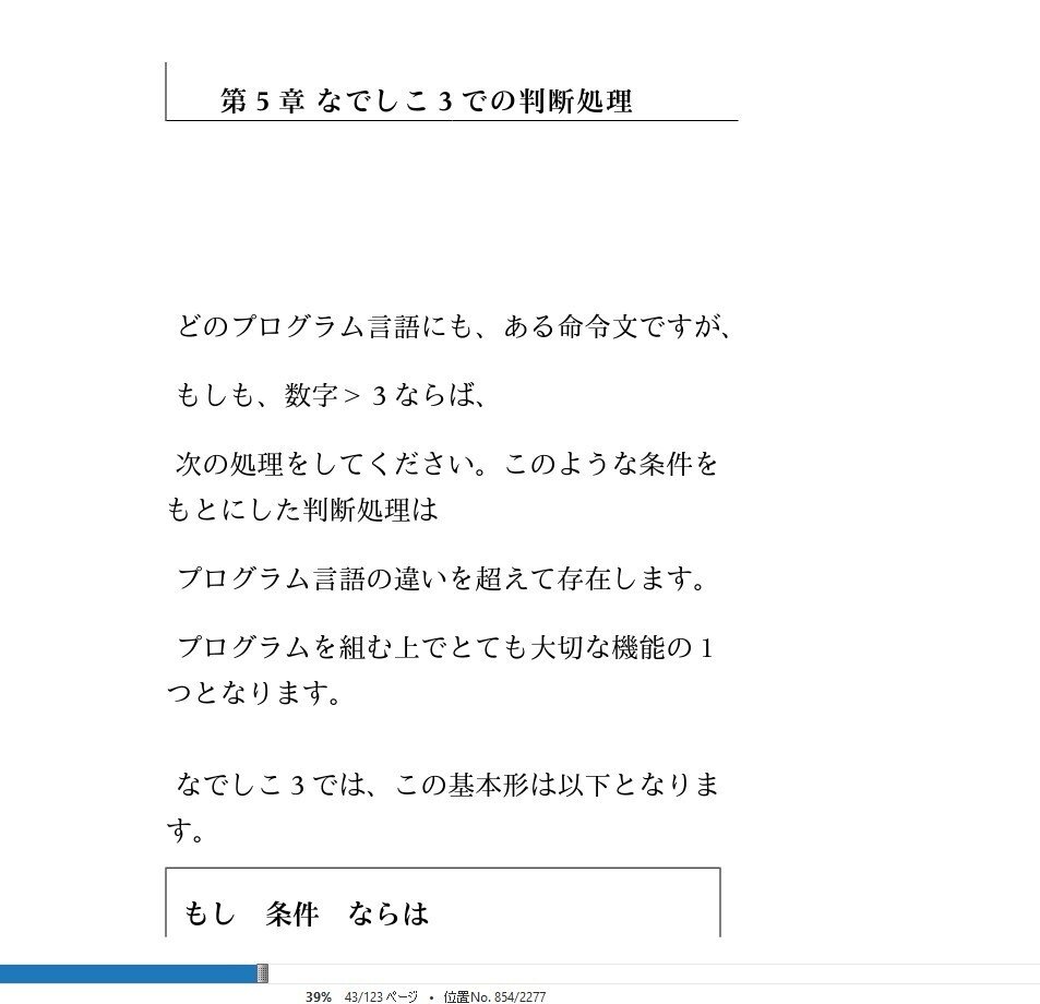 「MoonWolf作品の品質向上へ貢献」その2｜FeoSat