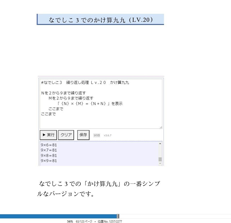 「MoonWolf作品の品質向上へ貢献」その2｜FeoSat