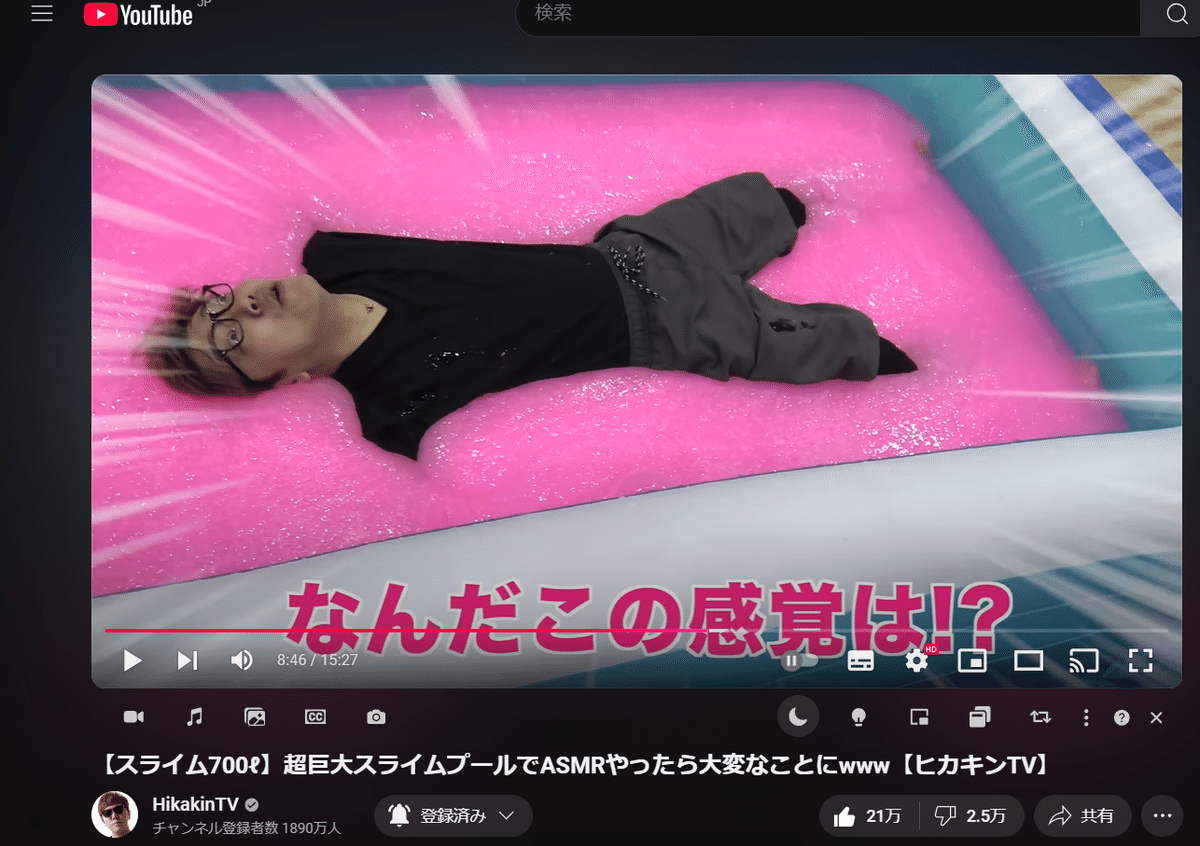 HKKN ASMRについて語る｜ちゅうめぐ