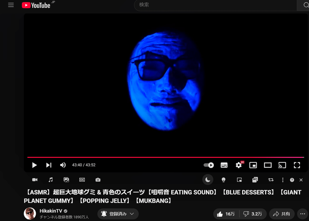 HKKN ASMRについて語る｜ちゅうめぐ