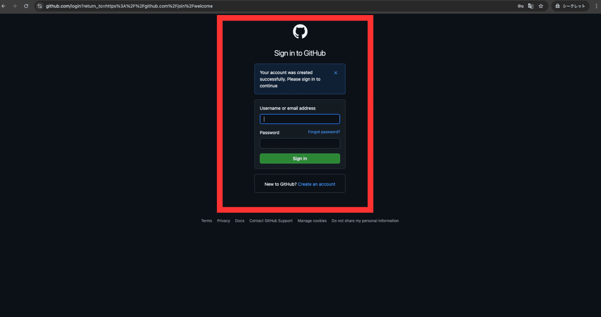 【初心者向け】GitHubアカウントの作成とコラボレータ招待手順｜柴山@本気の未経験エンジニア転職塾