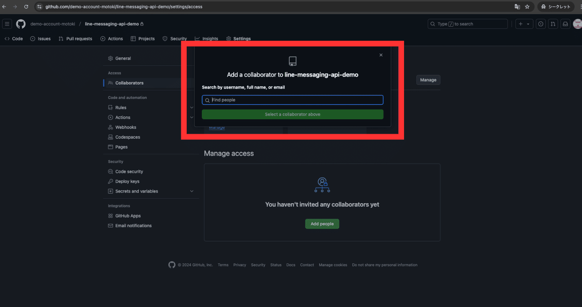 【初心者向け】GitHubアカウントの作成とコラボレータ招待手順｜柴山@本気の未経験エンジニア転職塾