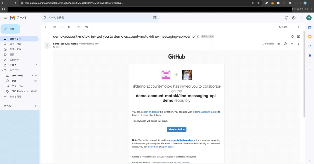 【初心者向け】GitHubアカウントの作成とコラボレータ招待手順｜柴山@本気の未経験エンジニア転職塾