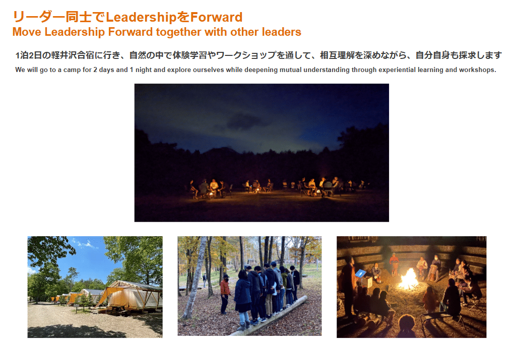 マネージャーに1ミリも興味がなかった私が「マネジメント」をやろうと思ったときの話｜Yusuke Inoue