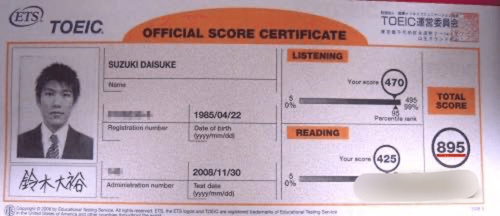私の英語学習歴 - 独学でTOEIC895＆仕事で使えるレベルに｜DSK@シン・英語学習ピラミッド理論🔥