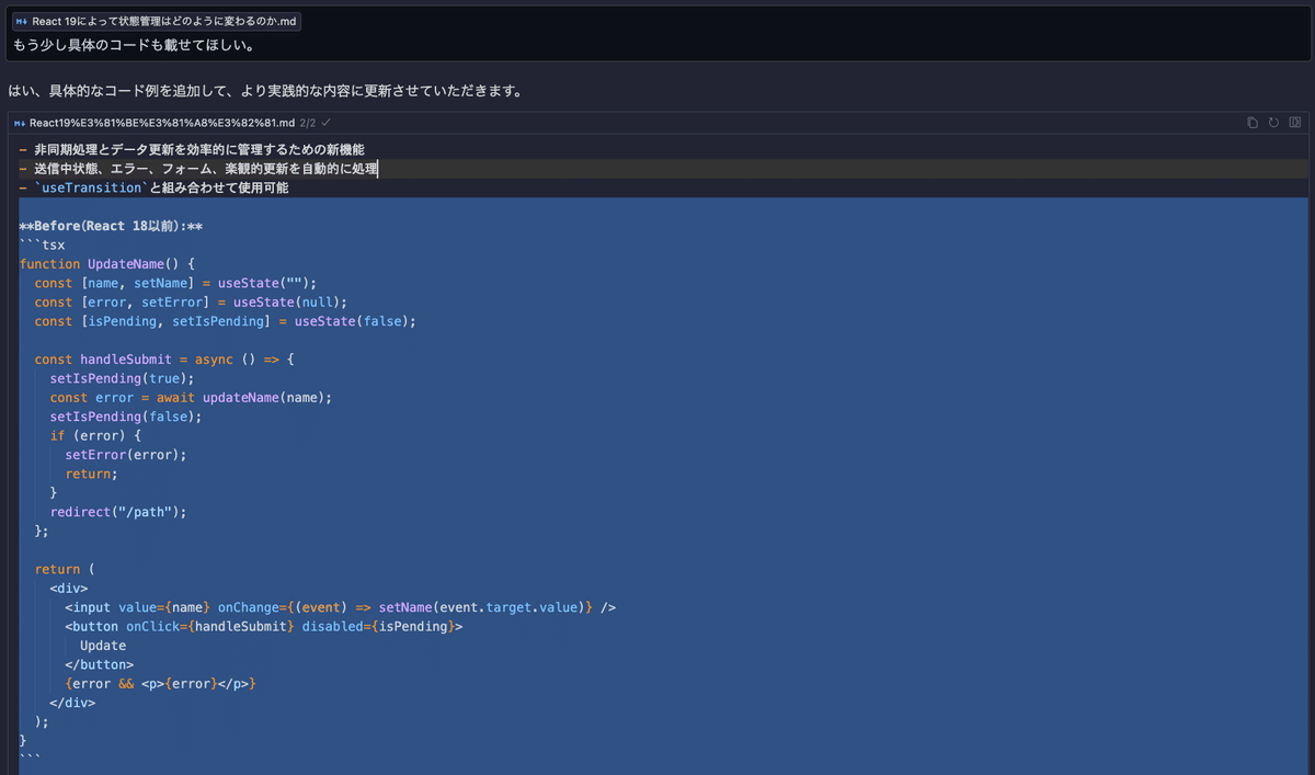 メモ管理は Obsidian in Cursor が最強｜松濤Vimmer