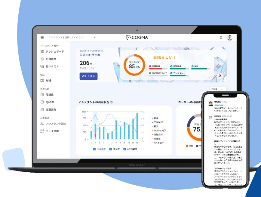心身へのストレス負荷が少ない環境でキャリアアップしよう！ 吉積HD グループのストレスレベルを初公開｜クラウドエース 公式note