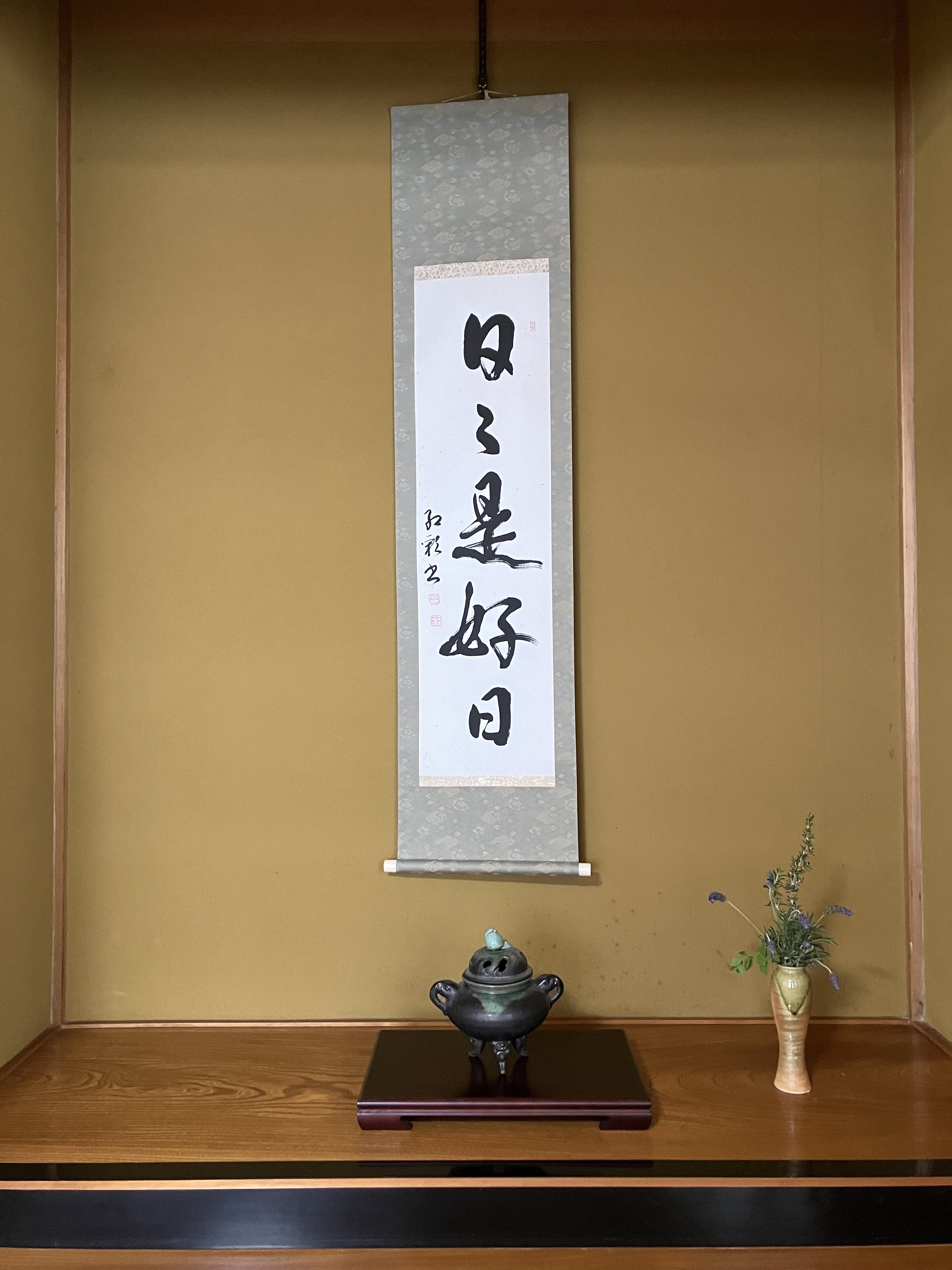 20241217 詩間[ShiMa] vol.2｜Yangjah