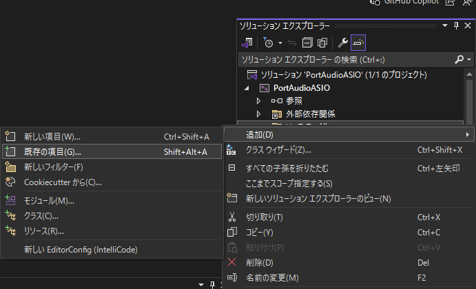 Microsoft Visual Studioを用いてPortAudioをビルドする｜KMS