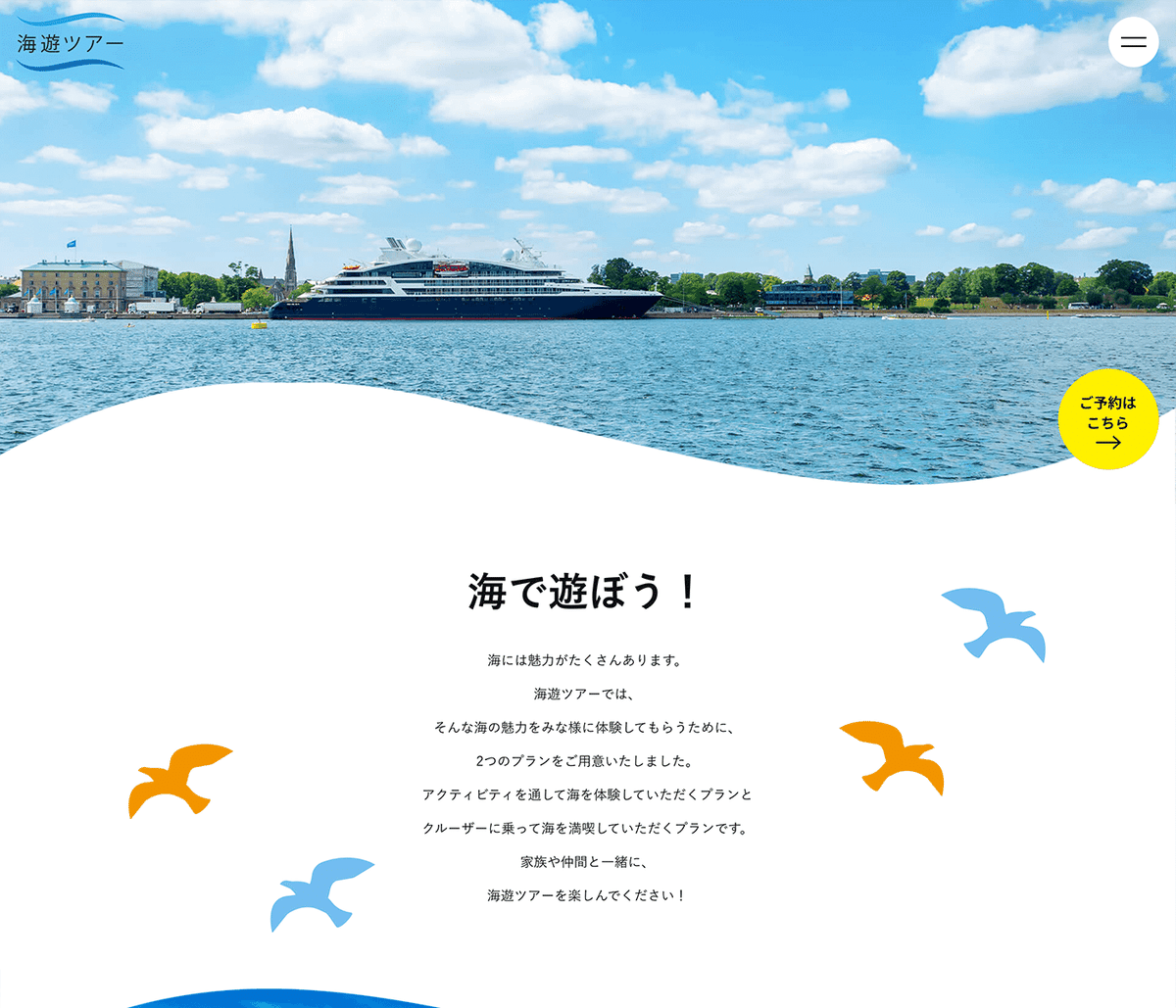 Codejumpから書籍を出版します！｜Codejump