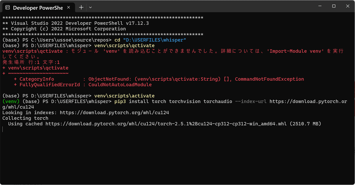 Whisperをローカル環境で使用する方法について｜GJL