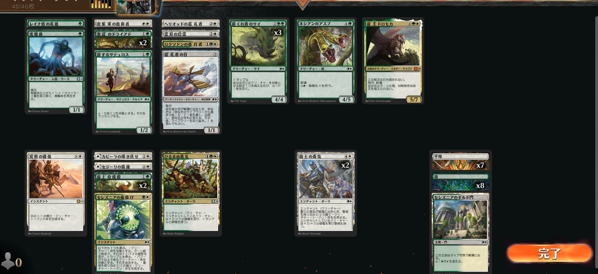 MTG パイオニアマスターズドラフト7｜k2