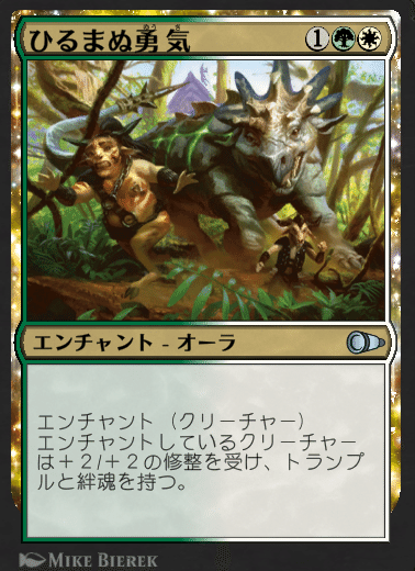 MTG パイオニアマスターズドラフト7｜k2