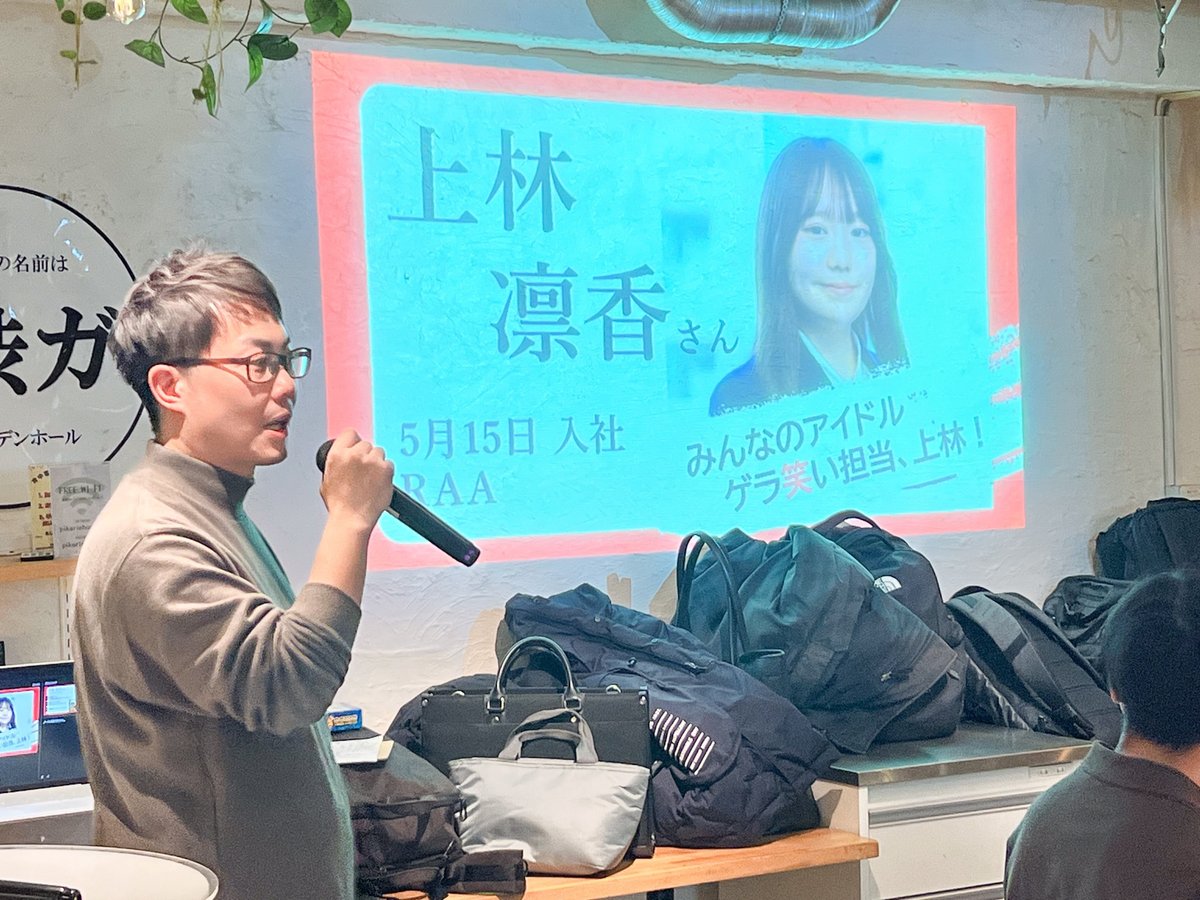 KIKKAKE忘年会2024!!｜株式会社キッカケクリエイション 公式note