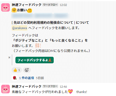 リーダーは罰ゲームなのか神ゲーなのか？｜arakawa