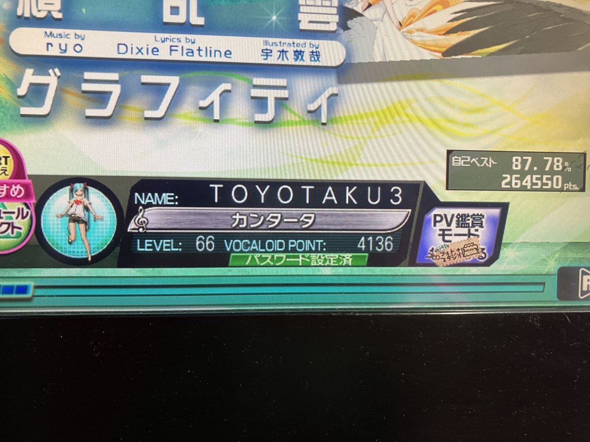 初音ミクProject DIVA Arcade Future Tone フォトスタジオ 印刷してみた。｜toyotaku3