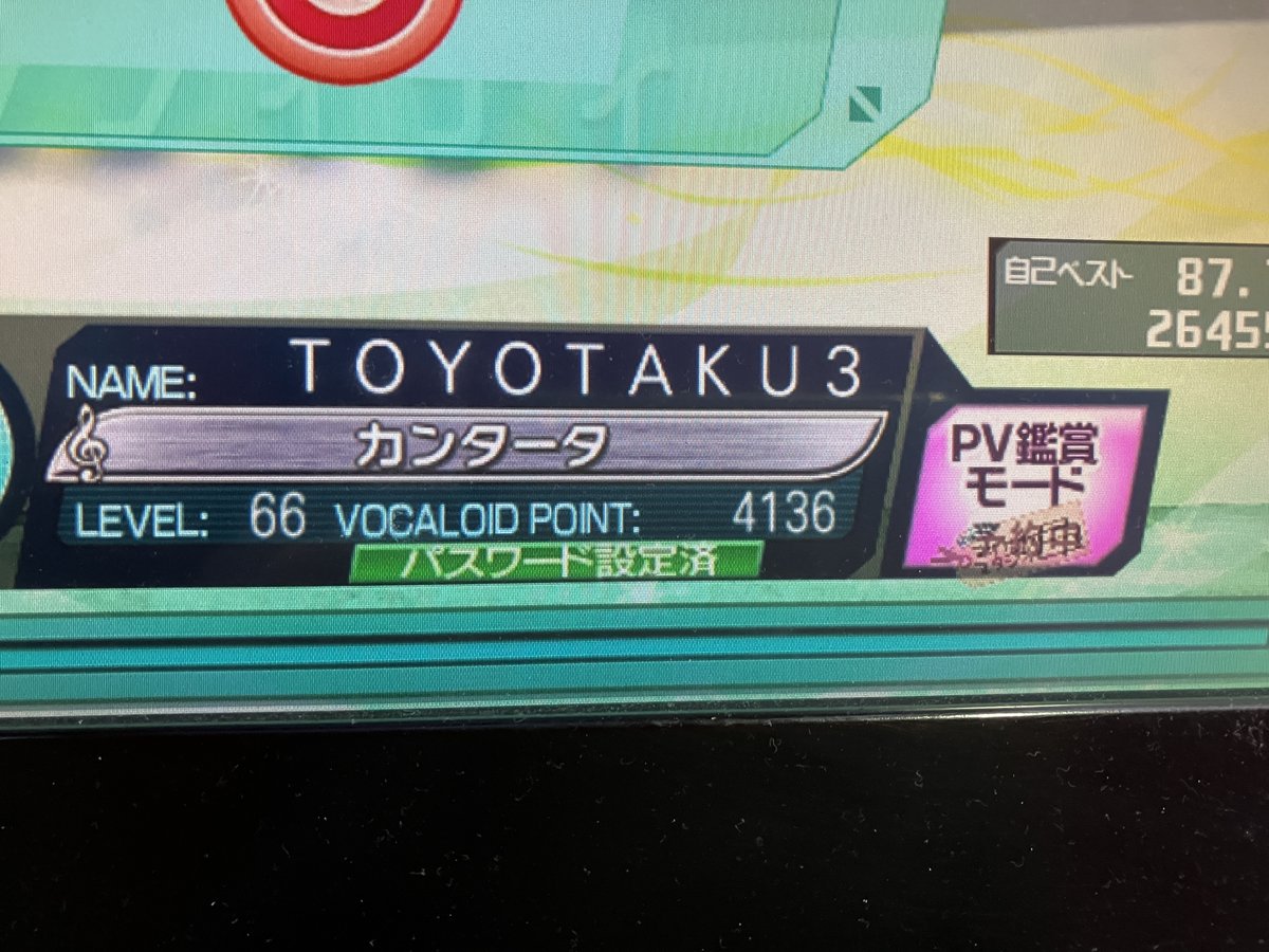 初音ミクProject DIVA Arcade Future Tone フォトスタジオ 印刷してみた。｜toyotaku3