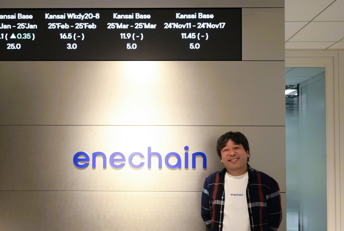 認証基盤の刷新からインフラ革新まで：enechainの開発をFly Highさせる"縁の下の力持ち"｜enechain