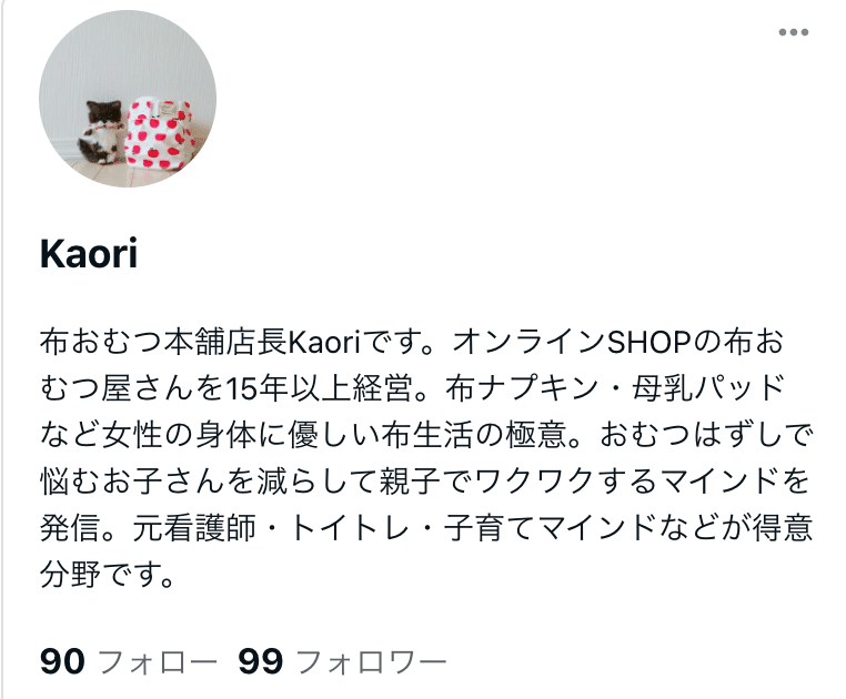 2024年の記録｜note｜Kaori