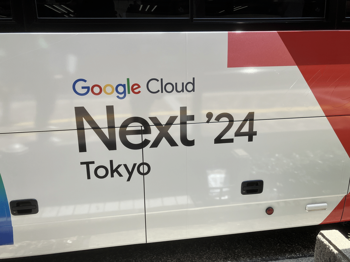 クラウド移住記：Google Cloud未経験者がSmartHRのデータエンジニアとして約半年働いてみた｜itoken
