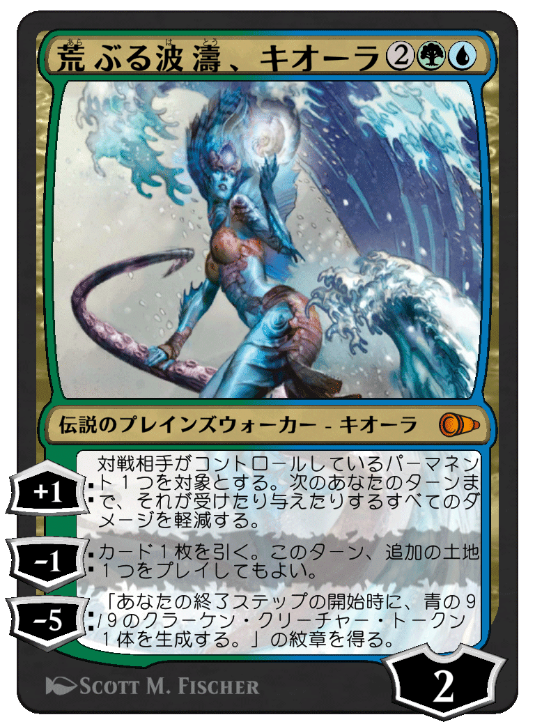 Magic: The Gathering パイオニアマスターズ私的注目カード Magic: The Gathering パイオニアマスターズ私的注目カード
