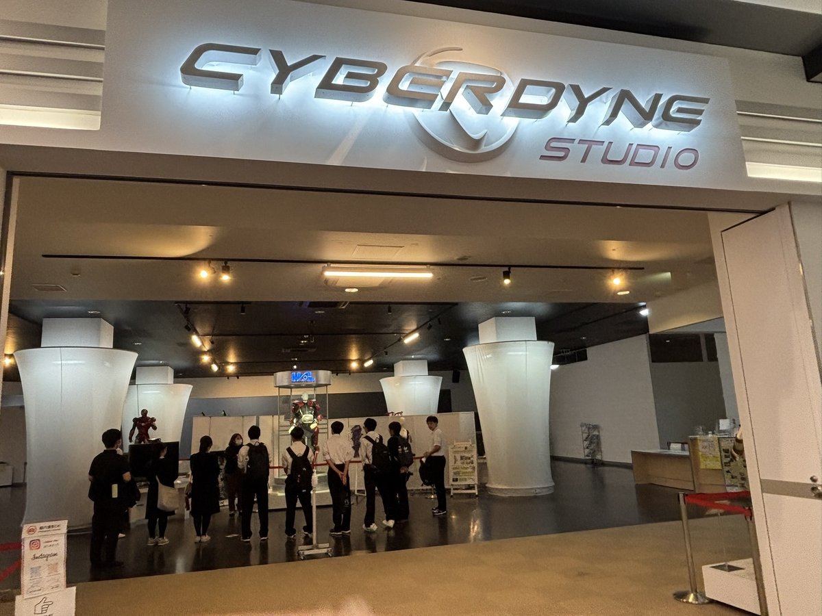 【久慈高本校・探究】つくばツアーレポート2/5 CYBERDYNE STUDIO編｜岩手県立久慈高等学校（本校・長内校）