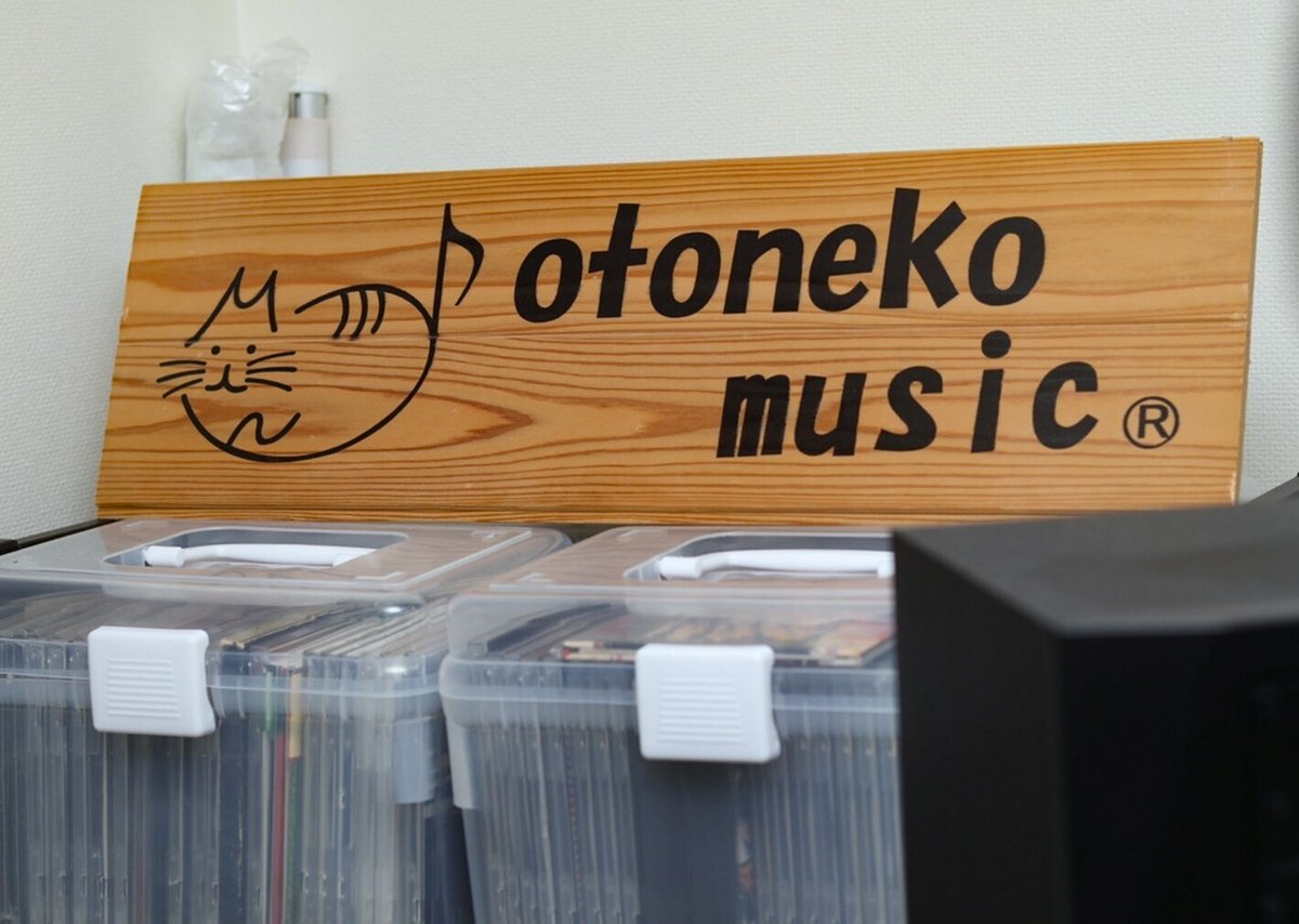 「これほど自由な音楽はない」よさこい楽曲提供歴14年・沼宮内真が心躍る瞬間｜川上良樹