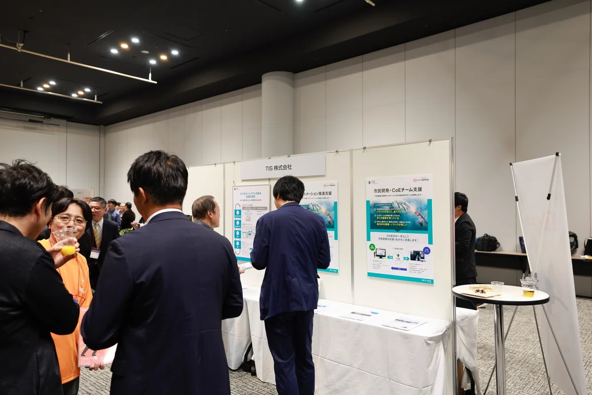 【開催報告①】2024年第2回NRAC 年次大会 AI・オートメーションサミット -全体 -｜一般社団法人次世代RPA・AIコンソーシアム（NRAC）