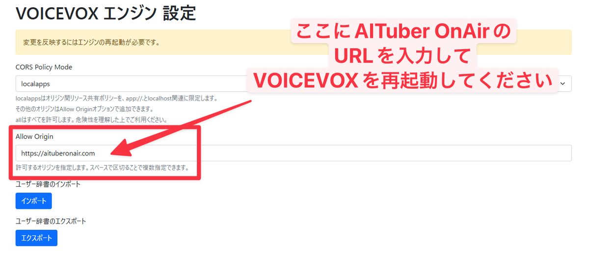 AITuber配信をYouTubeライブで簡単に行うために『AITuber OnAir』というツールができました！（AITuber OnAirの使い方）｜AITuber OnAir