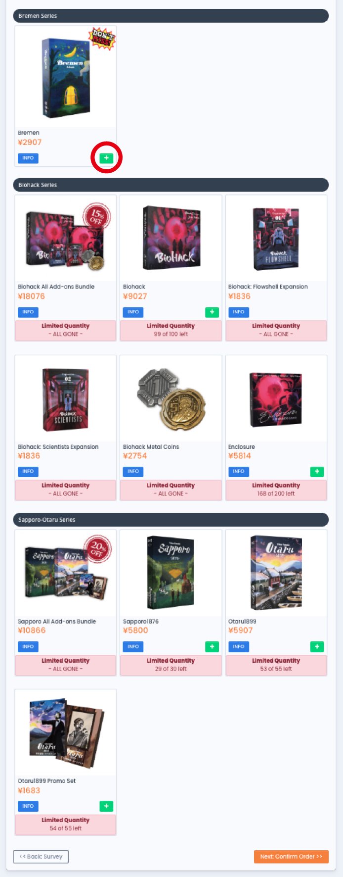 【kickstarter】アドオンと住所入力の方法について｜uchibacoya