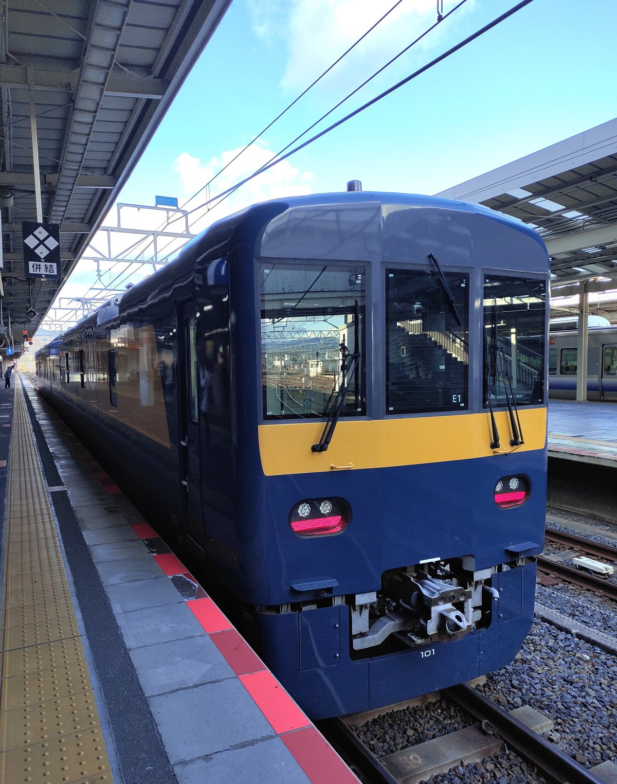 検測車 DEC741と、キヤ141系（ドクターWEST）｜かえる