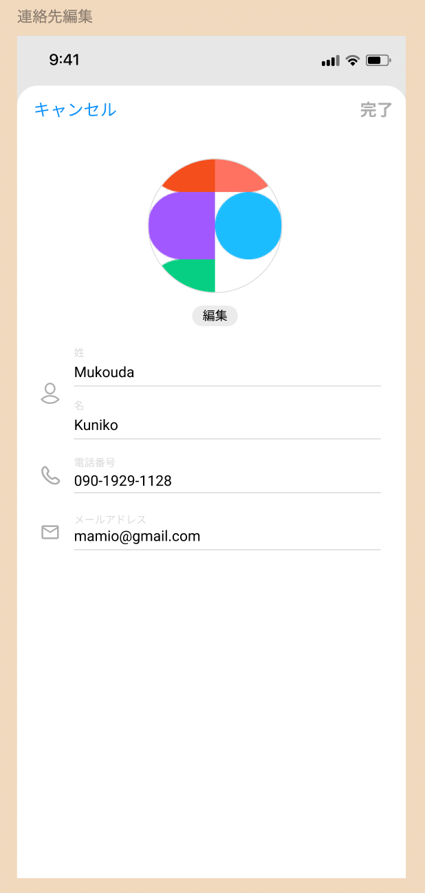 【BONO】はじめてのUIデザイン_まとめ｜mayupon