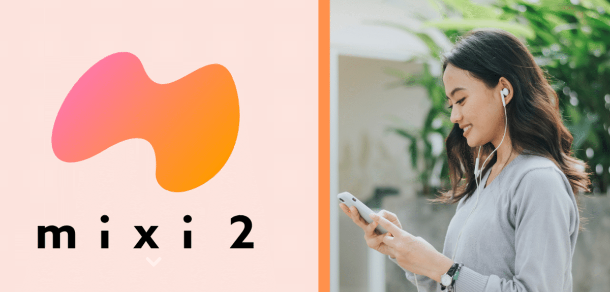 【LIVEレポート】なぜ、mixi2よりThreadsなのか？｜長倉顕太（作家／著者専門プロデューサー）