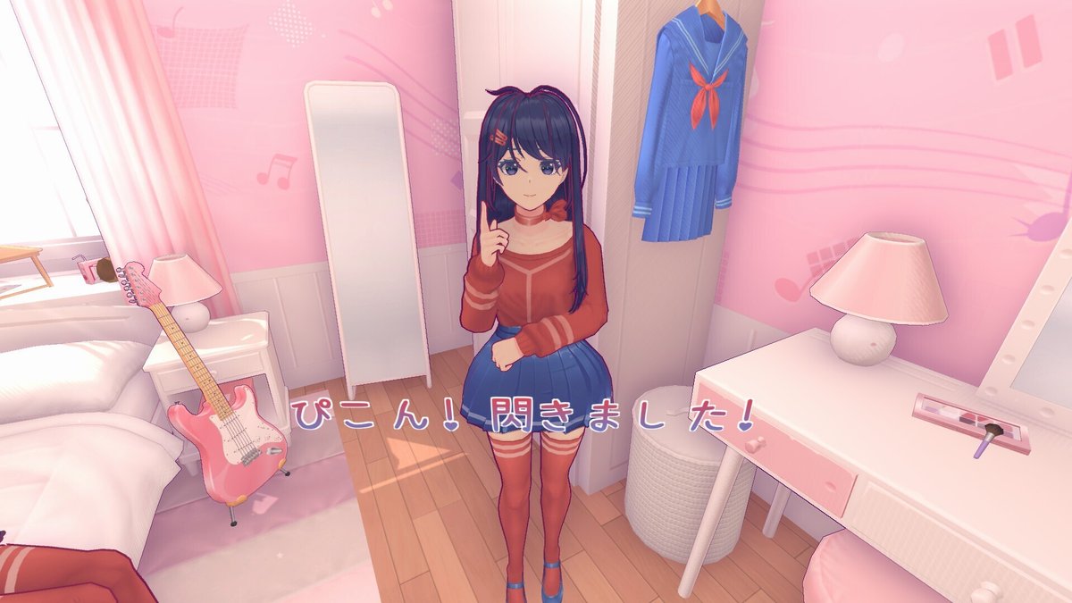 美少女に重めに愛されたいなら『MiSide : ミサイド』をやれ！！｜迦具夜