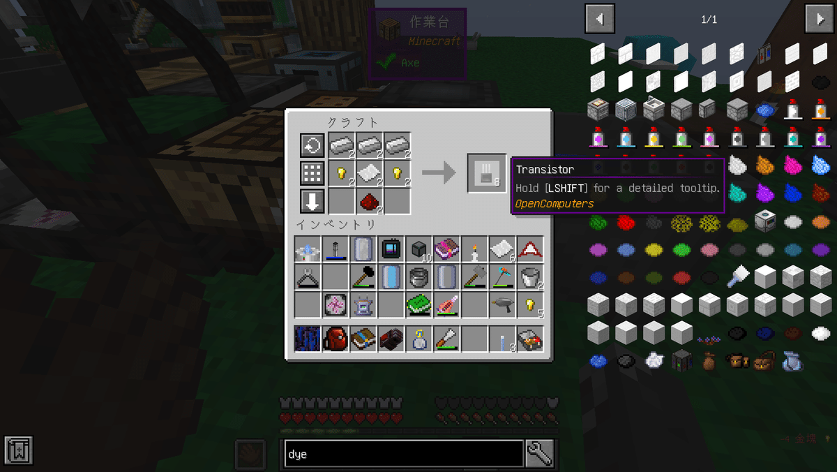 FTB interactions remastered攻略 #10【minecraft 1.12.2】ロケット打上げ体制の準備｜altemy