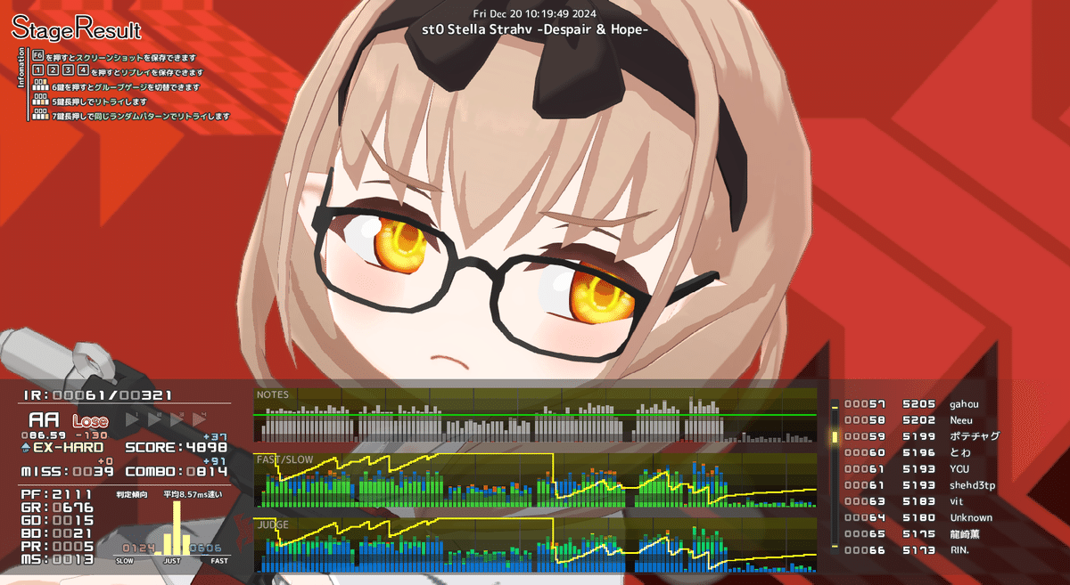 音ゲー日記20241220｜GRASS