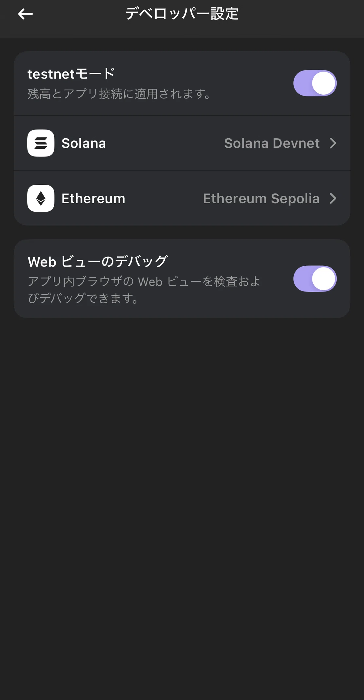 [375go] 移動してポイント稼いでエアドロップ！｜らむ