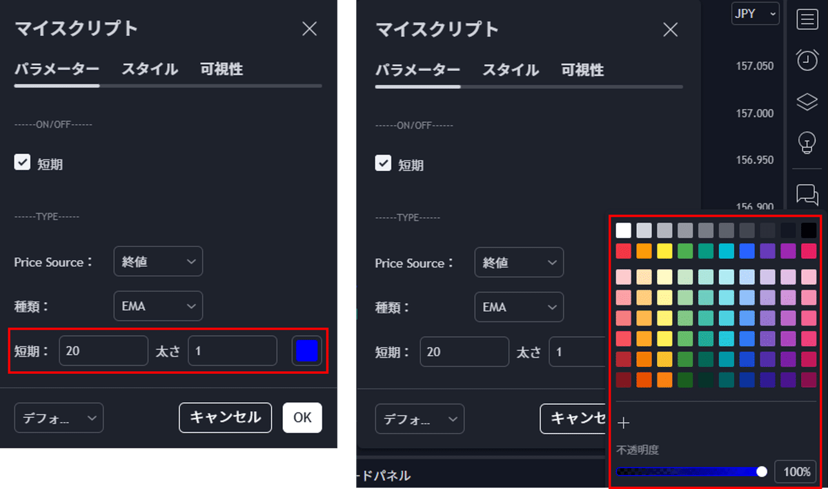 第7回：設定から色や数値を変更できるようにする｜Okurundesu