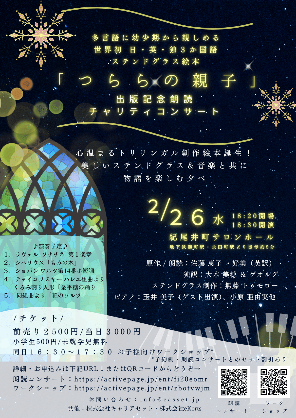 逆算力はもちろん大事。でも、本当に効率だけでいいの？人生の大事な部分、忘れてない？｜大木 美穂